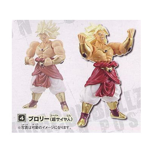:: Ocotoy :: HG Plus Ex Broly