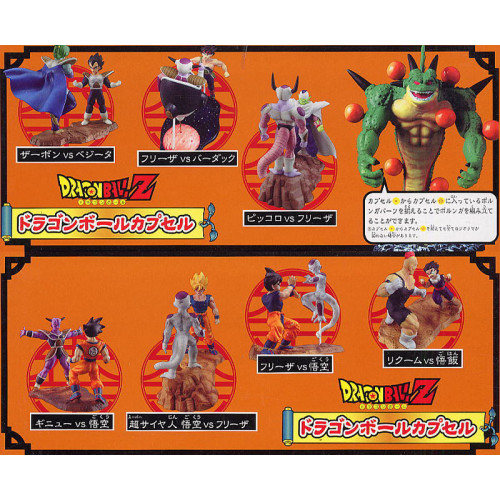 :: Ocotoy :: Megahouse DB Capsule 02