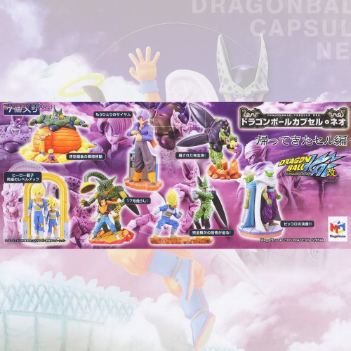 :: Ocotoy :: Megahouse DB Capsule Neo 21 -The ruturn of Cell-